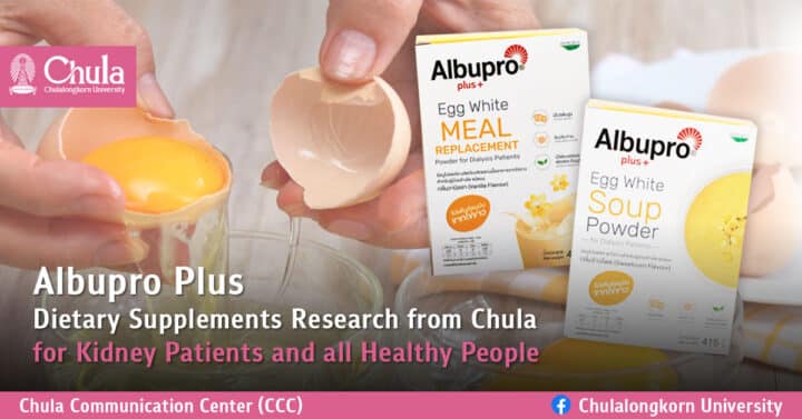 Albupro Plus Dietary Supplements for Kidney Patients – Chulalongkorn ...