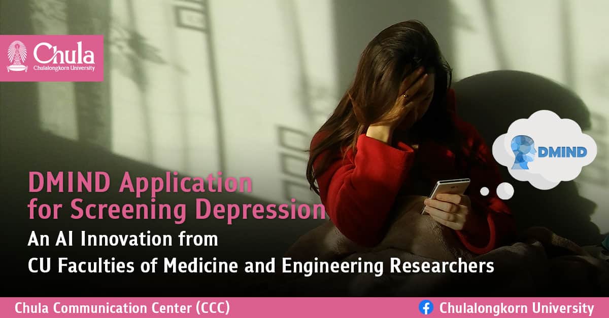 DMIND Application for Screening Depression – Chulalongkorn University