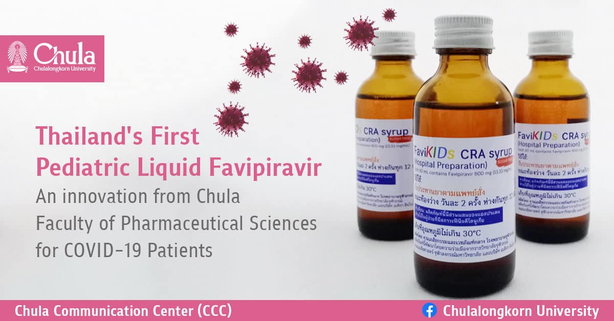 Thailand's First Pediatric Liquid Favipiravir for COVID-19 Patients ...