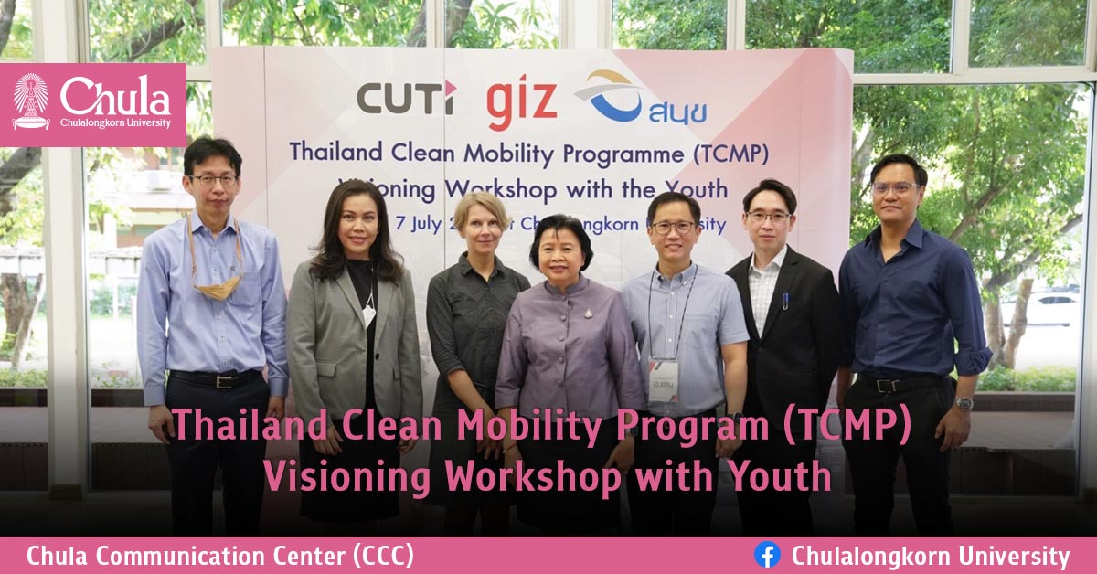 Thailand Clean Mobility Program (TCMP) Visioning Workshop with Youth ...
