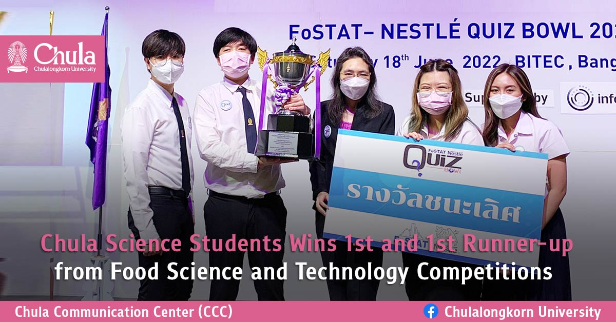Chula Science Students Wins 1st and 1st Runner-up from Food Science and Technology Competitions ...