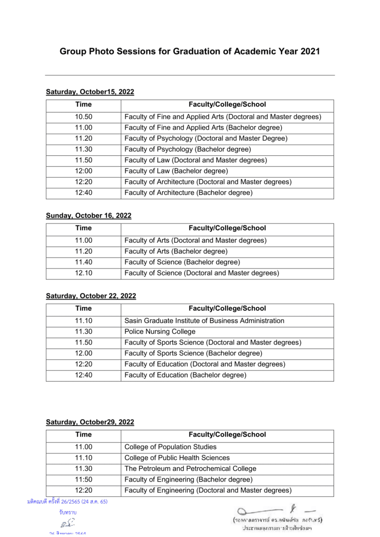 Chula Commencement Schedule 2021 – Chulalongkorn University