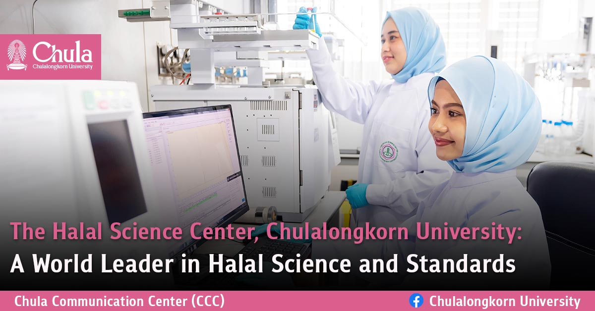 Chula Halal Science Center – Chulalongkorn University