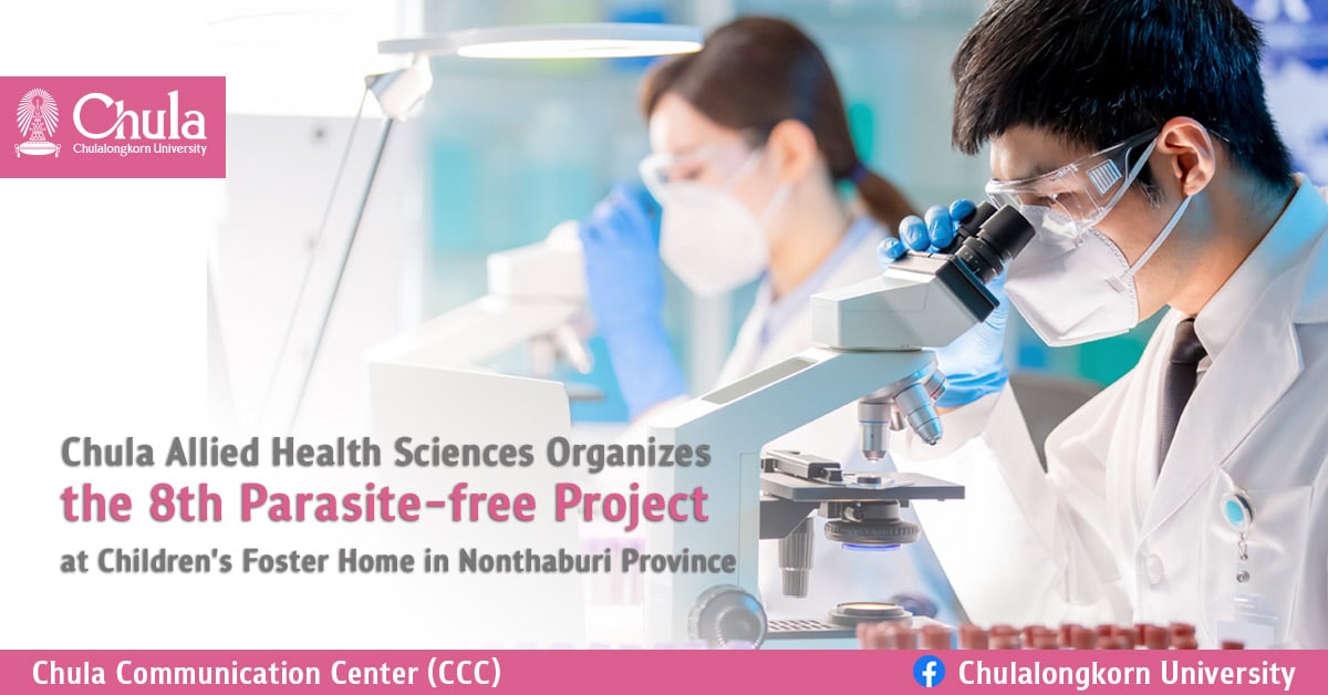 Chula Allied Health Sciences Organizes the 8th Parasite-free Project at ...