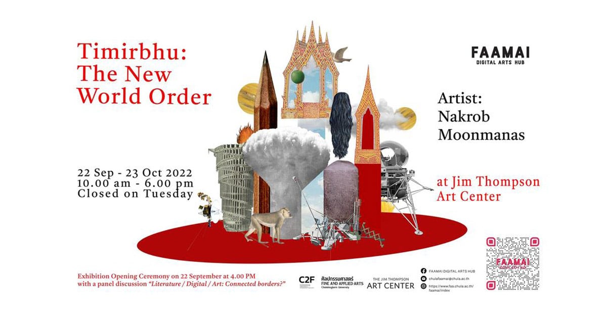 Connecting The Past with The Modern World – Chulalongkorn University