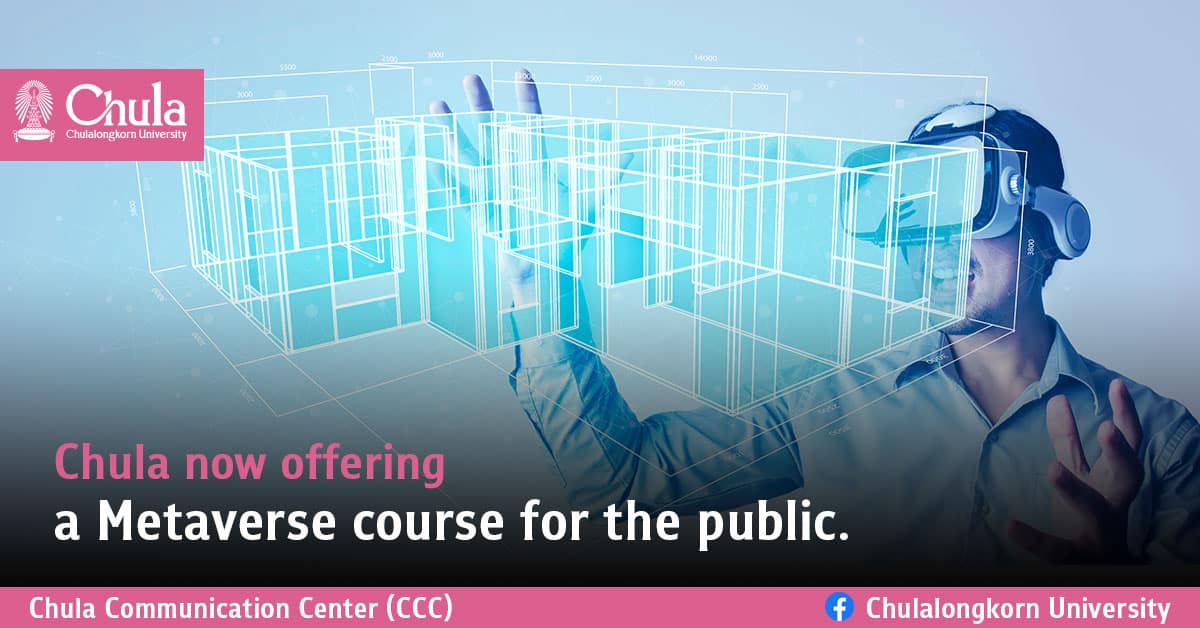 Metaverse Course for the Public – Chulalongkorn University