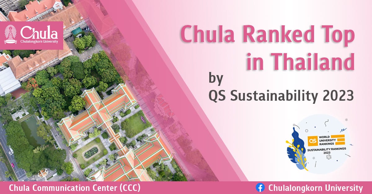 Chulalongkorn University Building