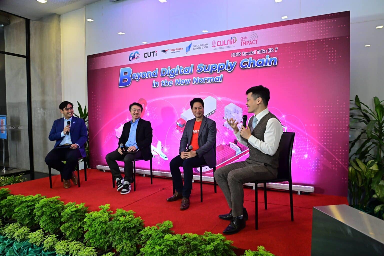 เสวนาออนไลน์ CUGS Special Talks Ep. 7 – จุฬาลงกรณ์มหาวิทยาลัย