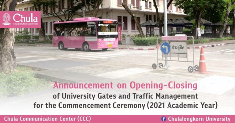 Opening-Closing of University Gates for the Commencement Ceremony 2021 ...