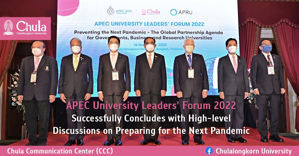 APEC University Leaders’ Forum 2022 Successfully Concludes with High ...