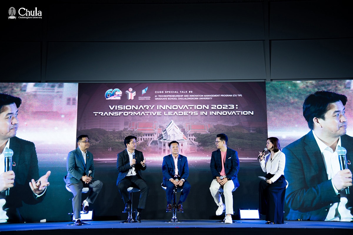 Visionary Innovation 2023 ครบรอบ 60 ปีบัณฑิตวิทยาลัย จุฬาฯ – จุฬาลงกรณ์มหาวิทยาลัย