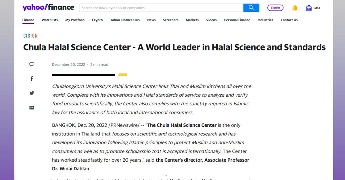 Chula Halal Science Center - A World Leader in Halal Science and ...