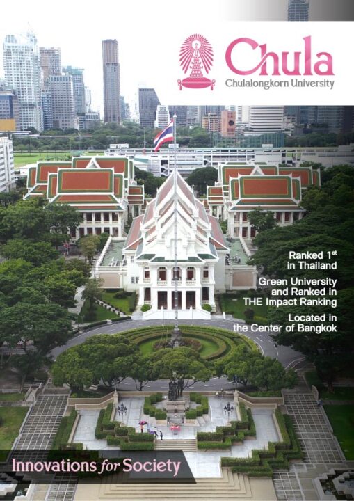 Undergraduate Admissions – Chulalongkorn University Undergraduate Admissions – Chulalongkorn University