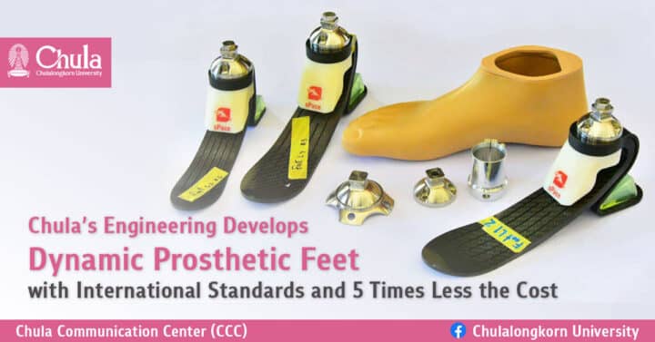 Dynamic Prosthetic Feet – Chulalongkorn University