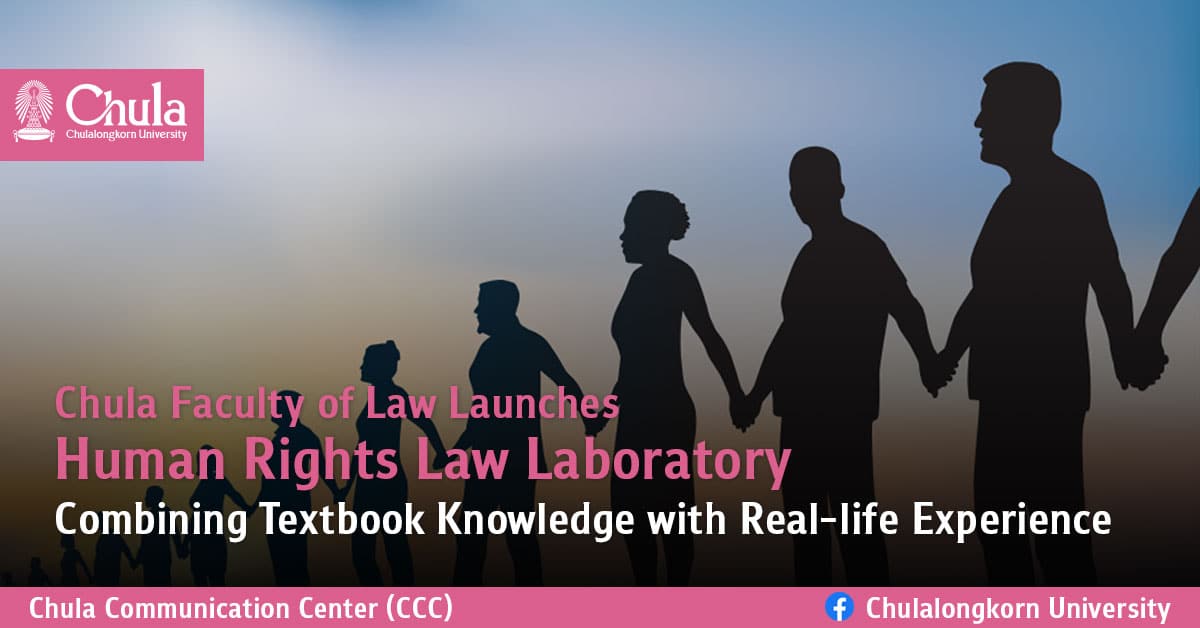 Human Rights Law Laboratory – Chulalongkorn University
