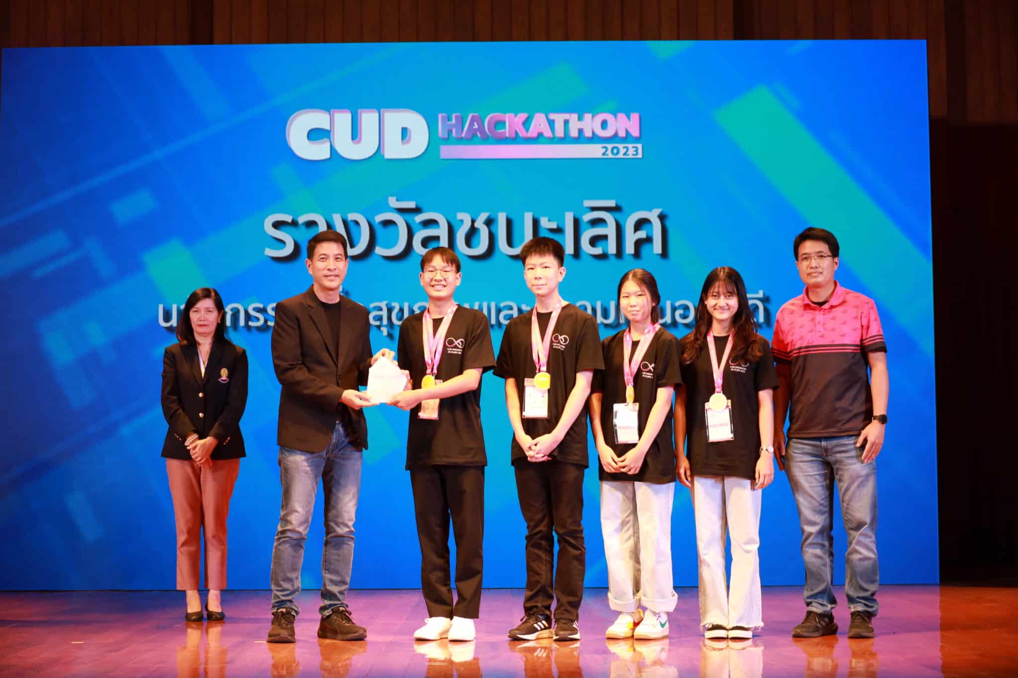 นวัตกรจากสาธิตจุฬาฯ ฝ่ายมัธยม ชนะเลิศการแข่งขันประกวดออกแบบนวัตกรรม “CUD Hackathon 2023 ...