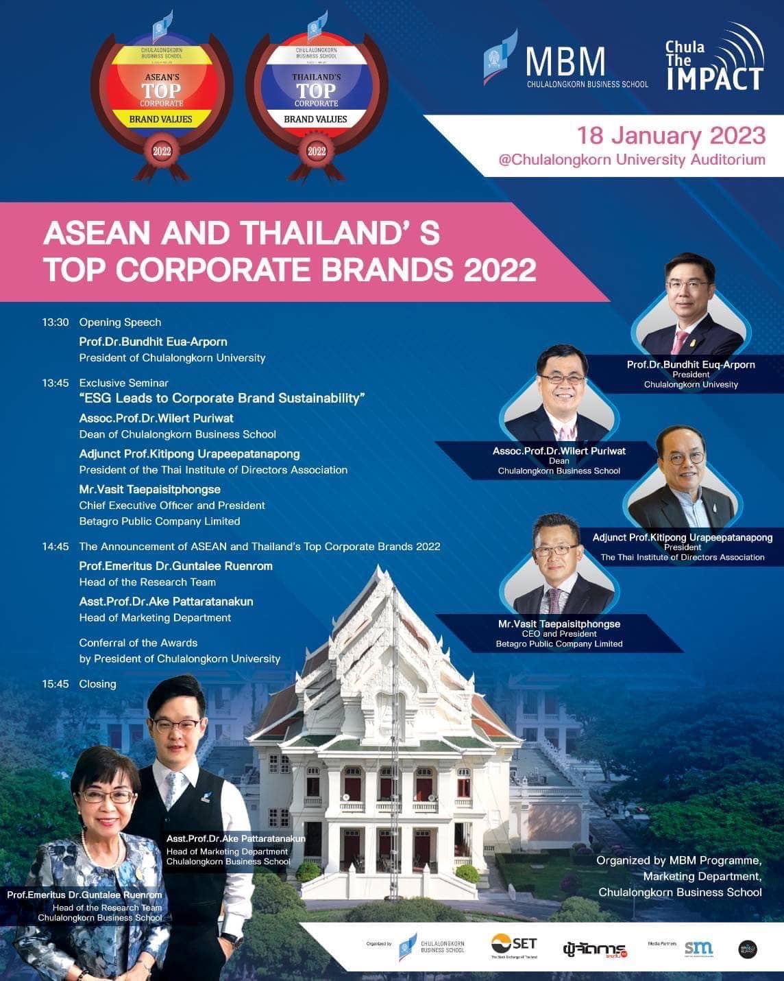 ขอเชิญร่วมงาน ASEAN and Thailand’s Top Corporate Brands 2022 ...