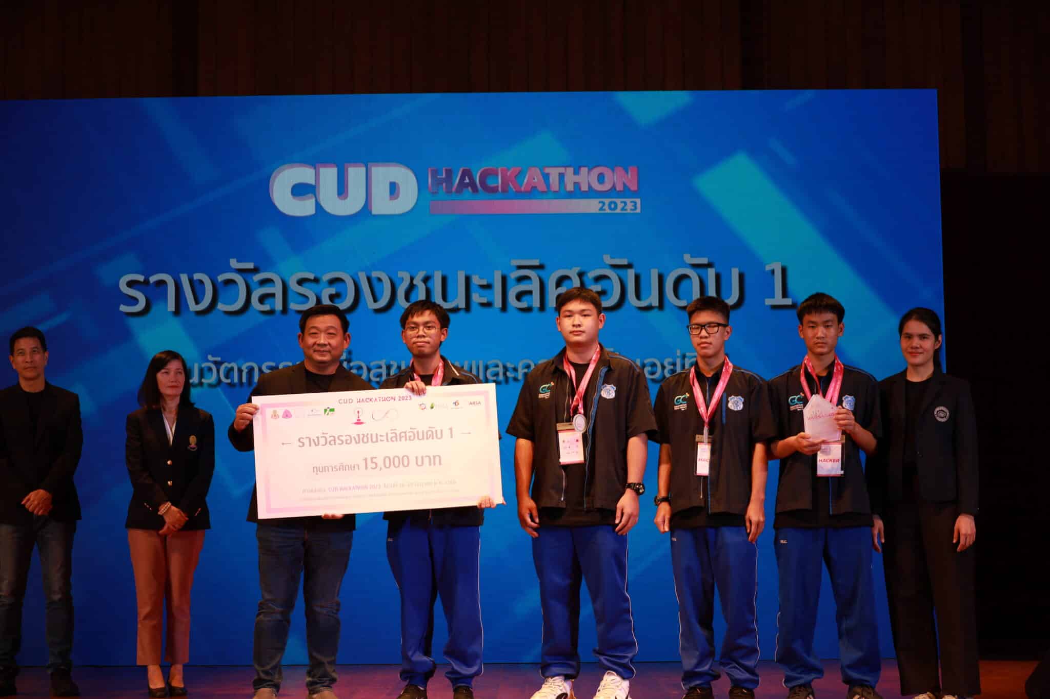 นวัตกรจากสาธิตจุฬาฯ ฝ่ายมัธยม ชนะเลิศการแข่งขันประกวดออกแบบนวัตกรรม “CUD Hackathon 2023 ...