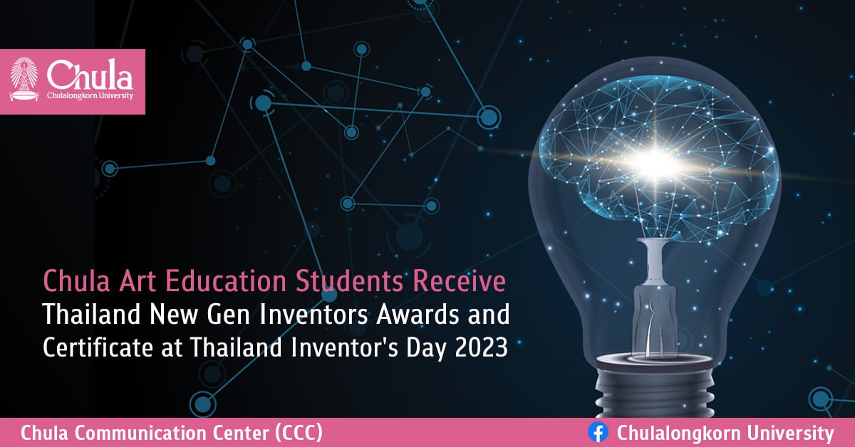 Chula Art Education Students Receive Thailand New Gen Inventors Awards ...