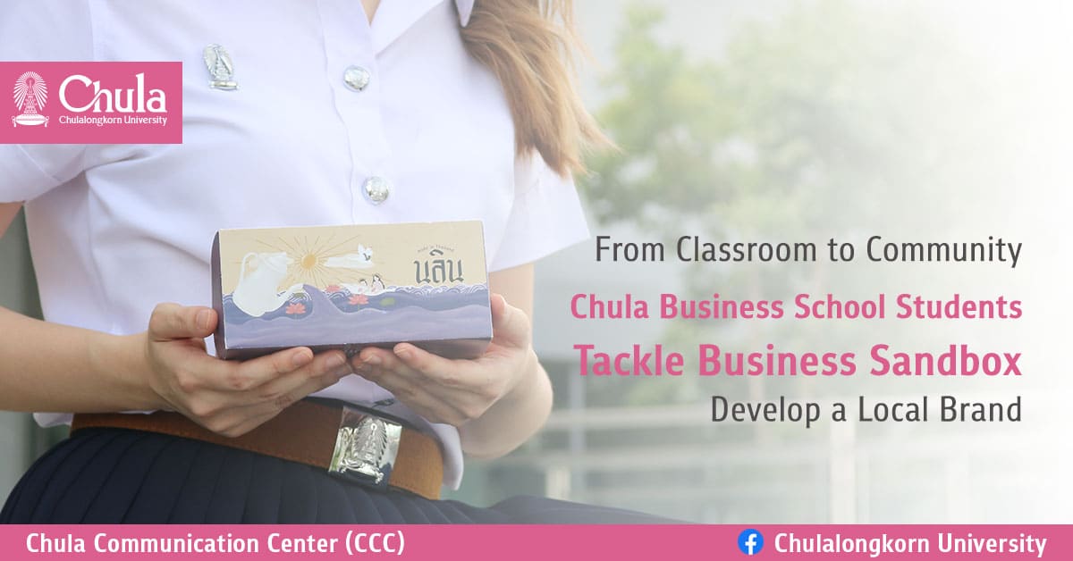 Chula Business School Students Tackle Business Sandbox – Chulalongkorn ...