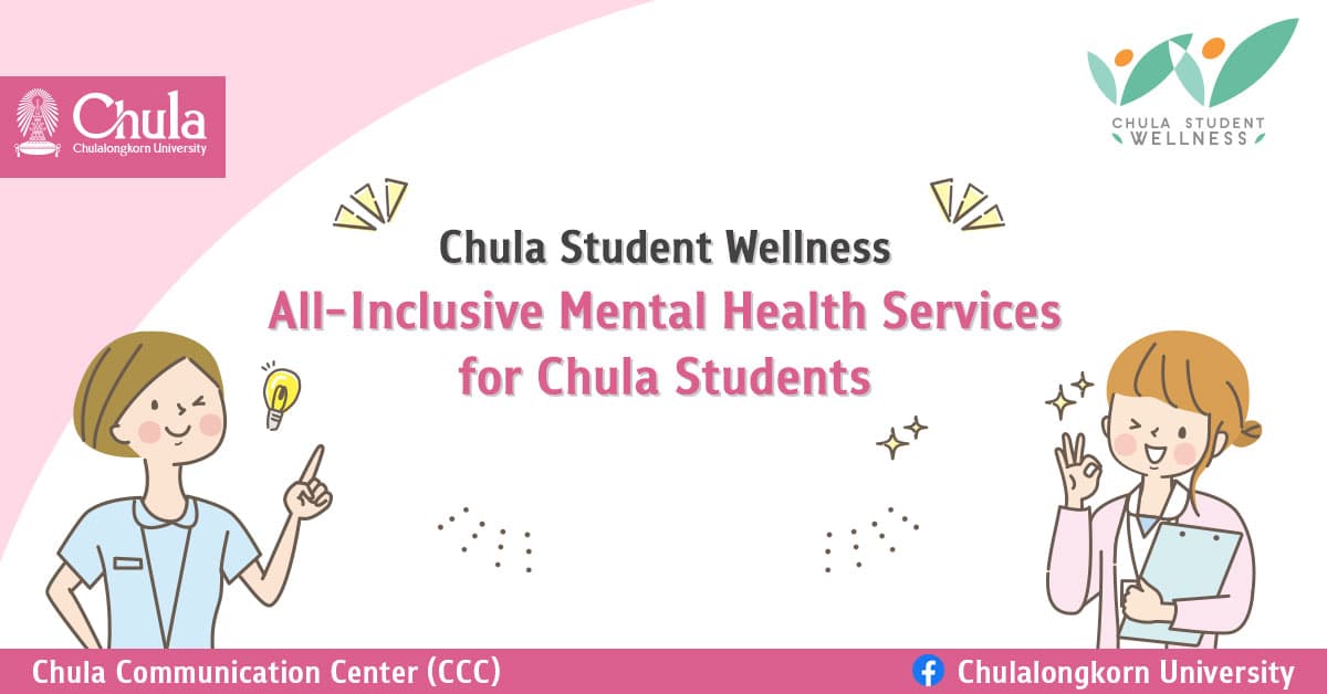 All-Inclusive Mental Health Services for Chula Students – Chulalongkorn ...