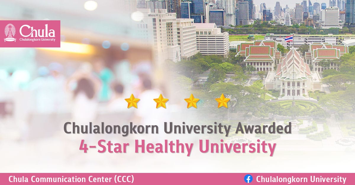 Chula Awarded “4-Star Healthy University” – Chulalongkorn University