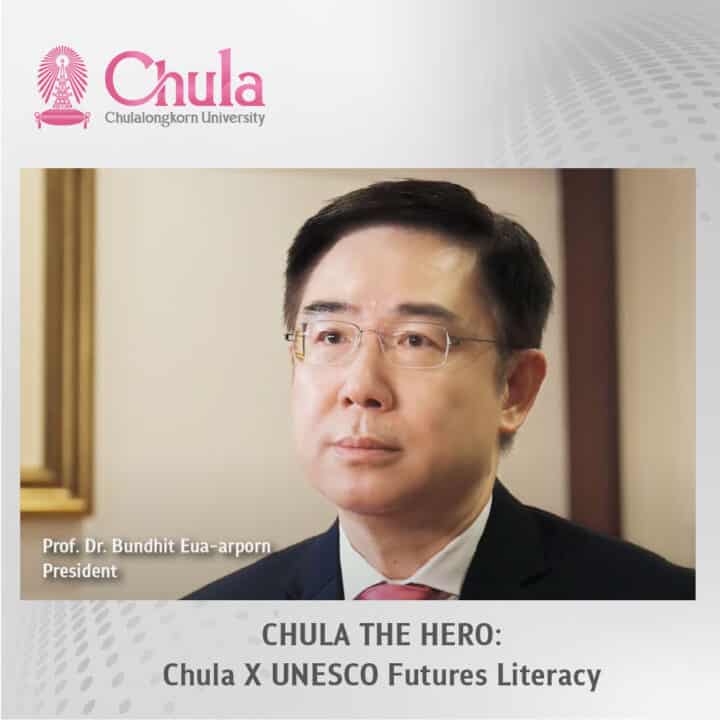 CHULA THE HERO – Chulalongkorn University