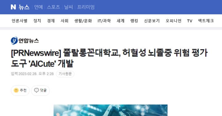 Interview with Akkanut Wantanasombut – Chula Researcher and Founder of ...