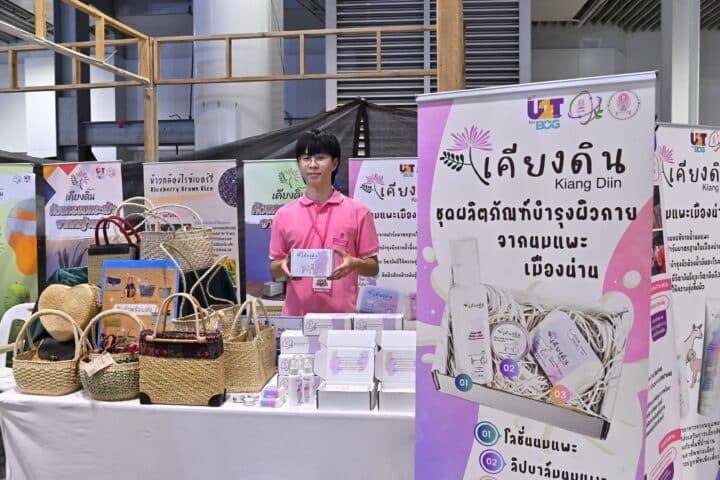 งาน “U2T Market Fair by Chulalongkorn University” จุฬาฯ ร่วมขับเคลื่อนเศรษฐกิจและสังคมหลังโควิด ...