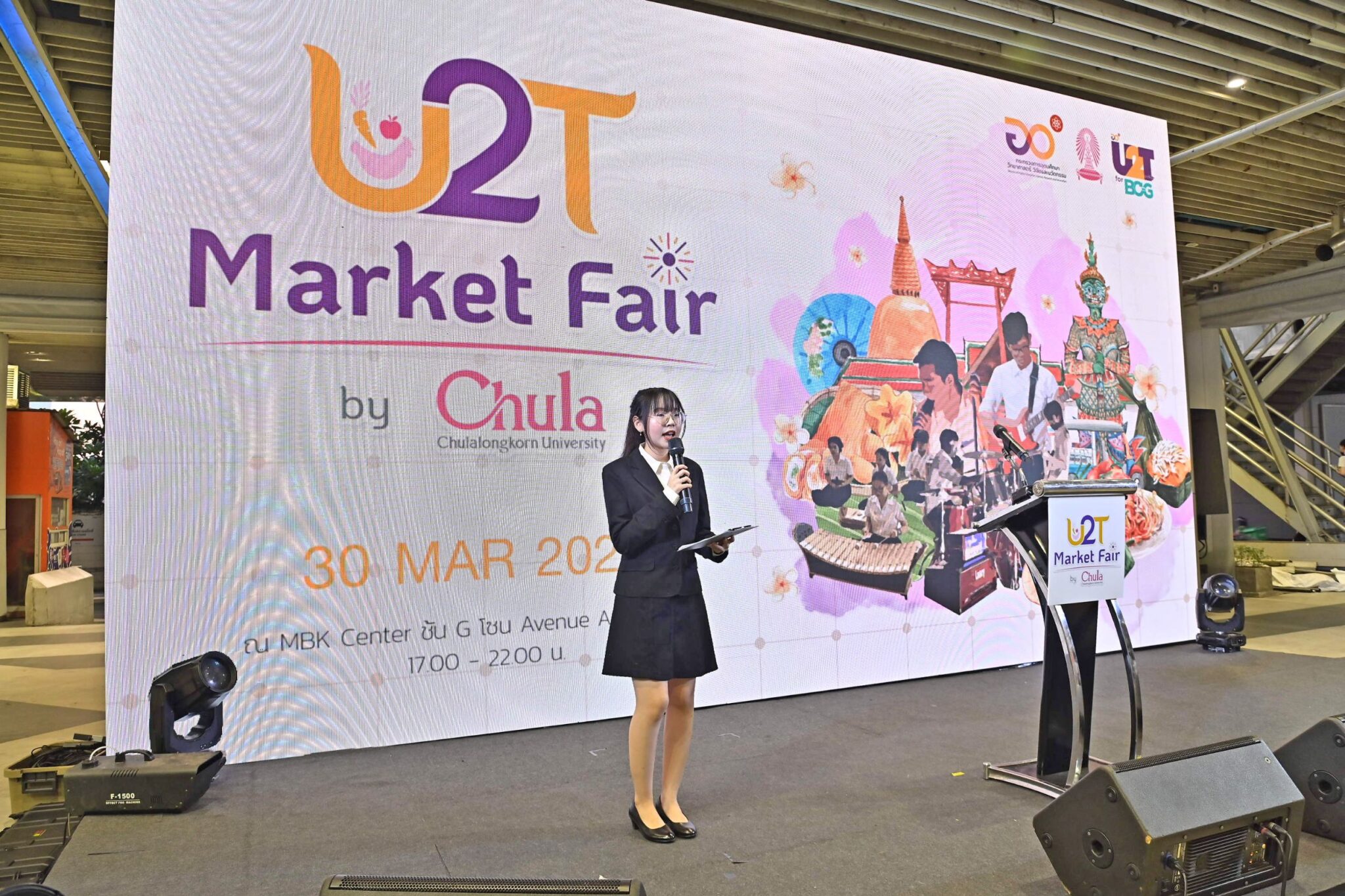 งาน “U2T Market Fair by Chulalongkorn University” จุฬาฯ ร่วมขับเคลื่อนเศรษฐกิจและสังคมหลังโควิด ...