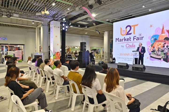 งาน “U2T Market Fair by Chulalongkorn University” จุฬาฯ ร่วมขับเคลื่อนเศรษฐกิจและสังคมหลังโควิด ...