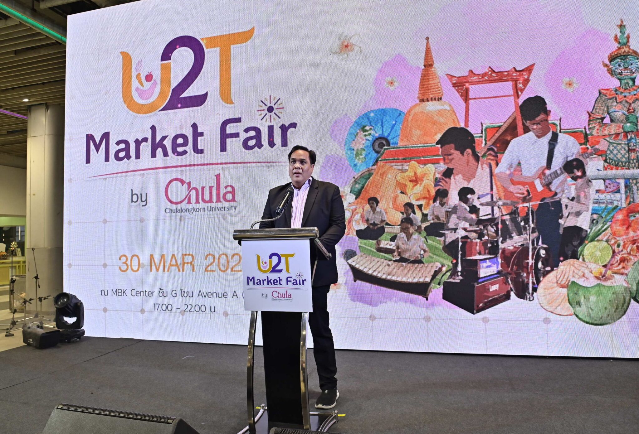 งาน “U2T Market Fair by Chulalongkorn University” จุฬาฯ ร่วมขับเคลื่อนเศรษฐกิจและสังคมหลังโควิด ...