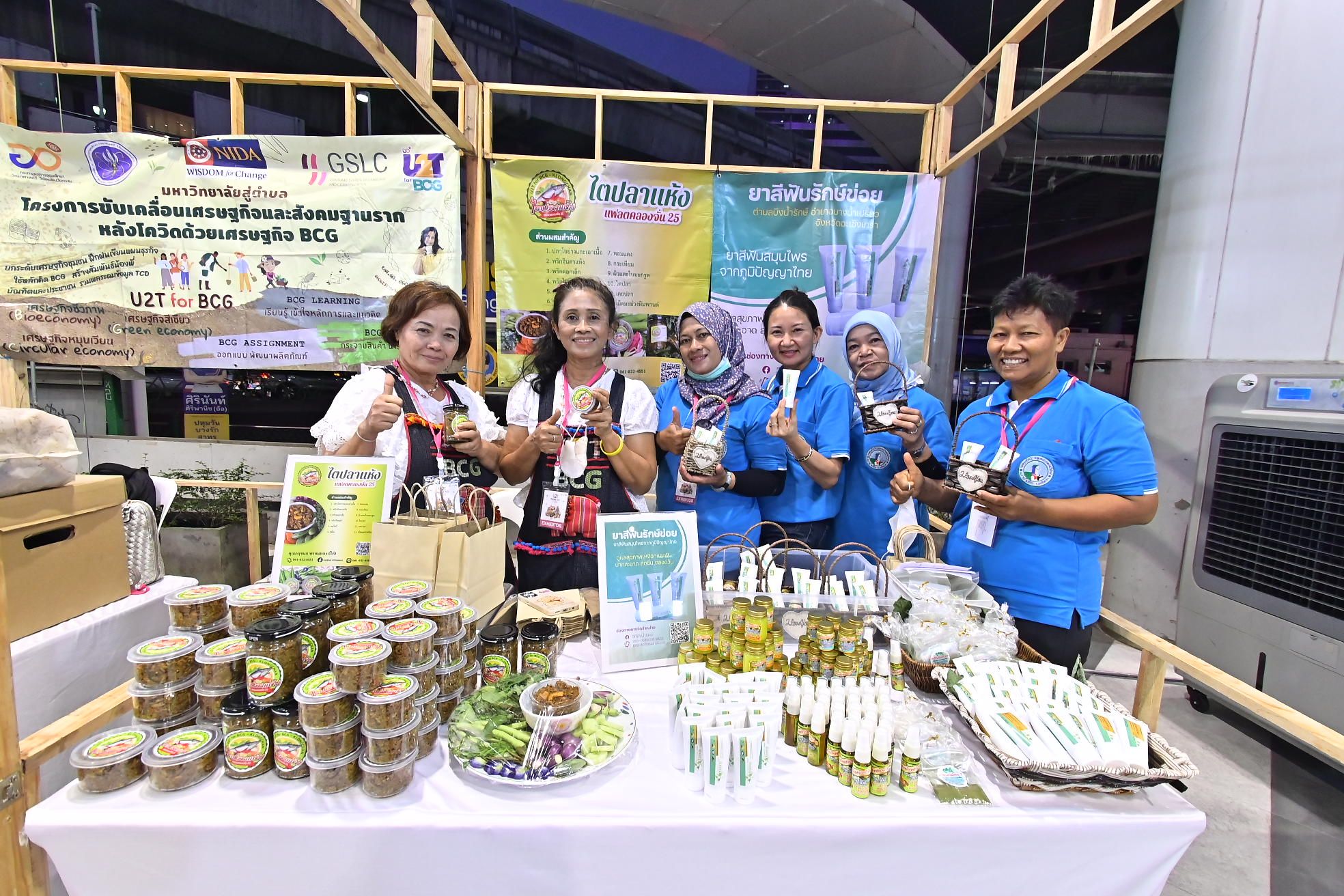 งาน “U2T Market Fair by Chulalongkorn University” จุฬาฯ ร่วมขับเคลื่อนเศรษฐกิจและสังคมหลังโควิด ...