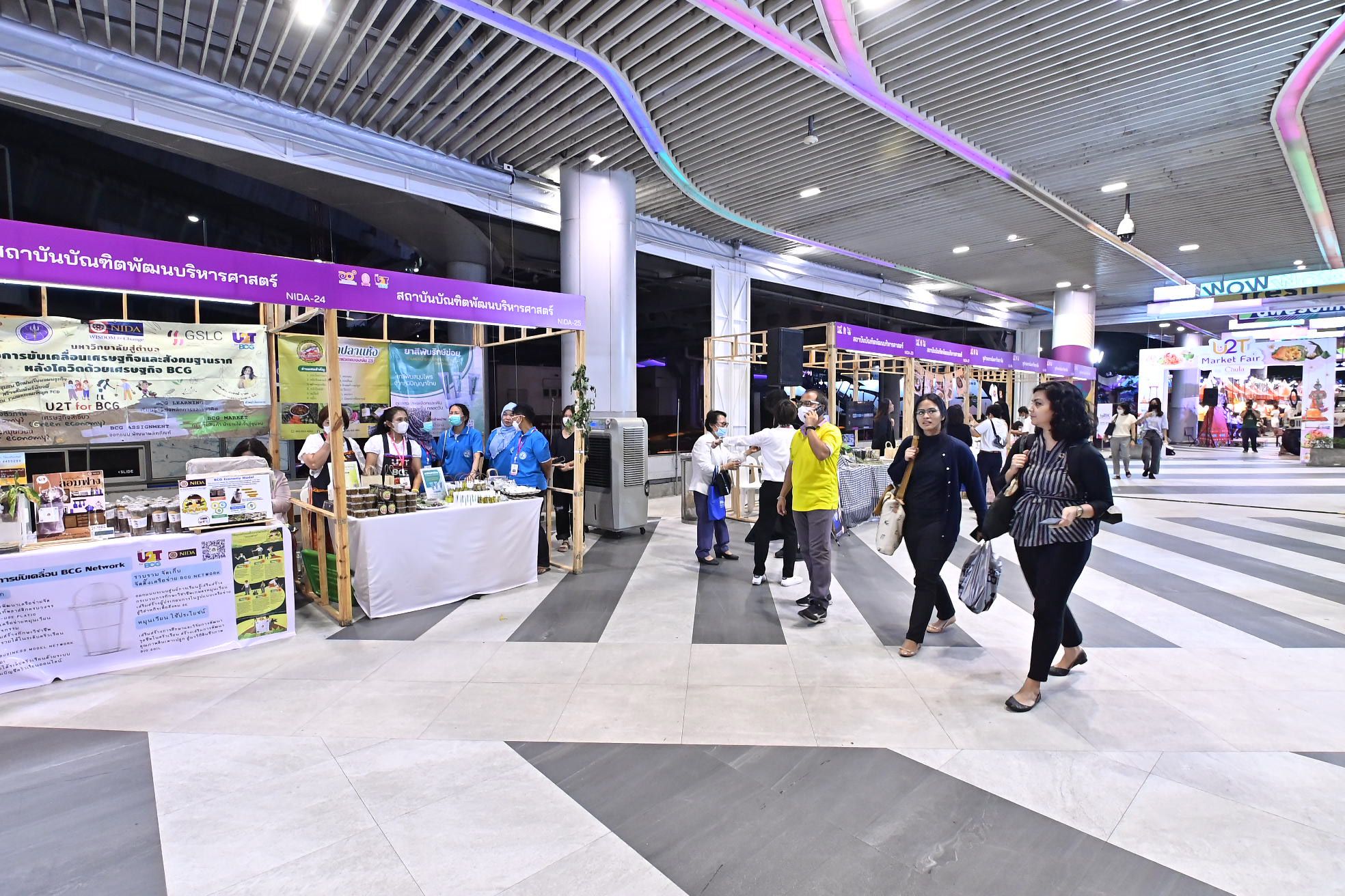 งาน “U2T Market Fair by Chulalongkorn University” จุฬาฯ ร่วมขับเคลื่อนเศรษฐกิจและสังคมหลังโควิด ...