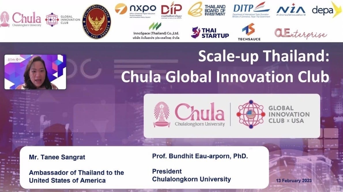 การประชุม Chula Global Innovation Club (CGIC) in USA สนับสนุนการพัฒนา ...
