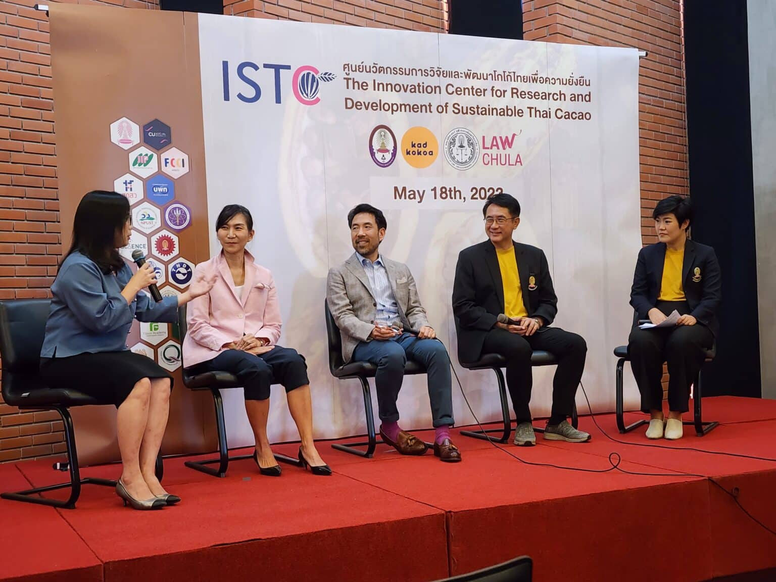 เปิดตัวศูนย์นวัตกรรมการวิจัยและพัฒนาโกโก้ไทยเพื่อความยั่งยืน (ISTC ...