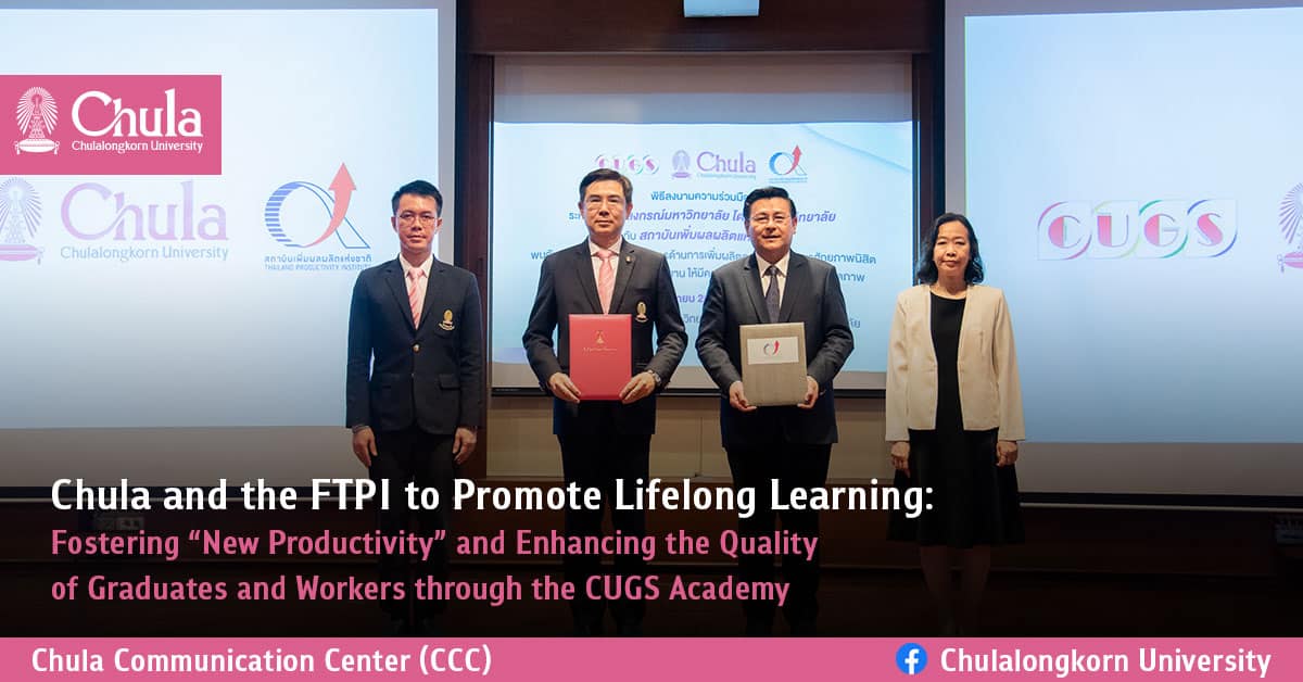 Chula and the FTPI signed an MOU to Promote Lifelong Learning ...