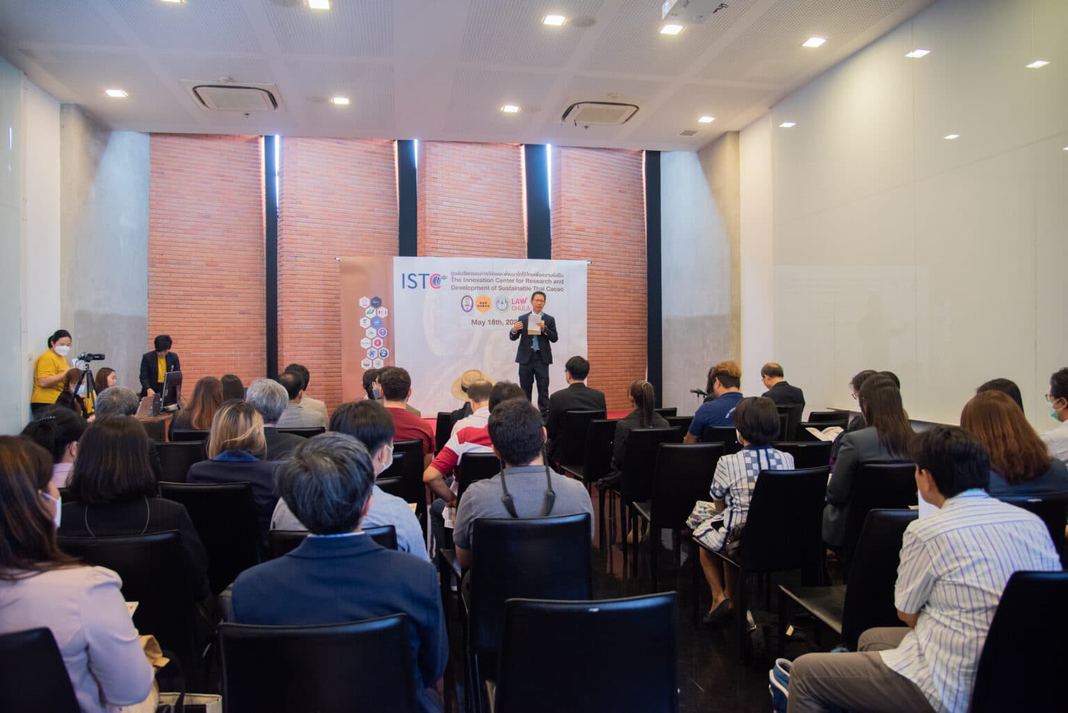 เปิดตัวศูนย์นวัตกรรมการวิจัยและพัฒนาโกโก้ไทยเพื่อความยั่งยืน (ISTC ...