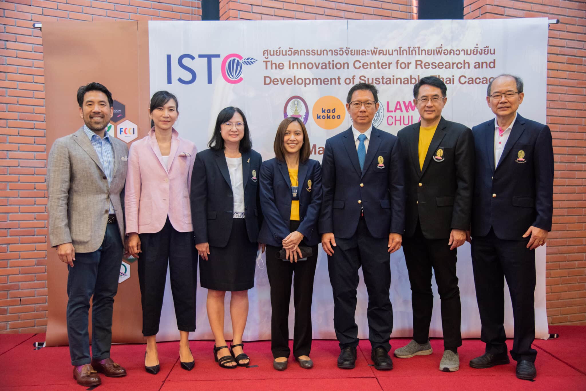 เปิดตัวศูนย์นวัตกรรมการวิจัยและพัฒนาโกโก้ไทยเพื่อความยั่งยืน (ISTC ...