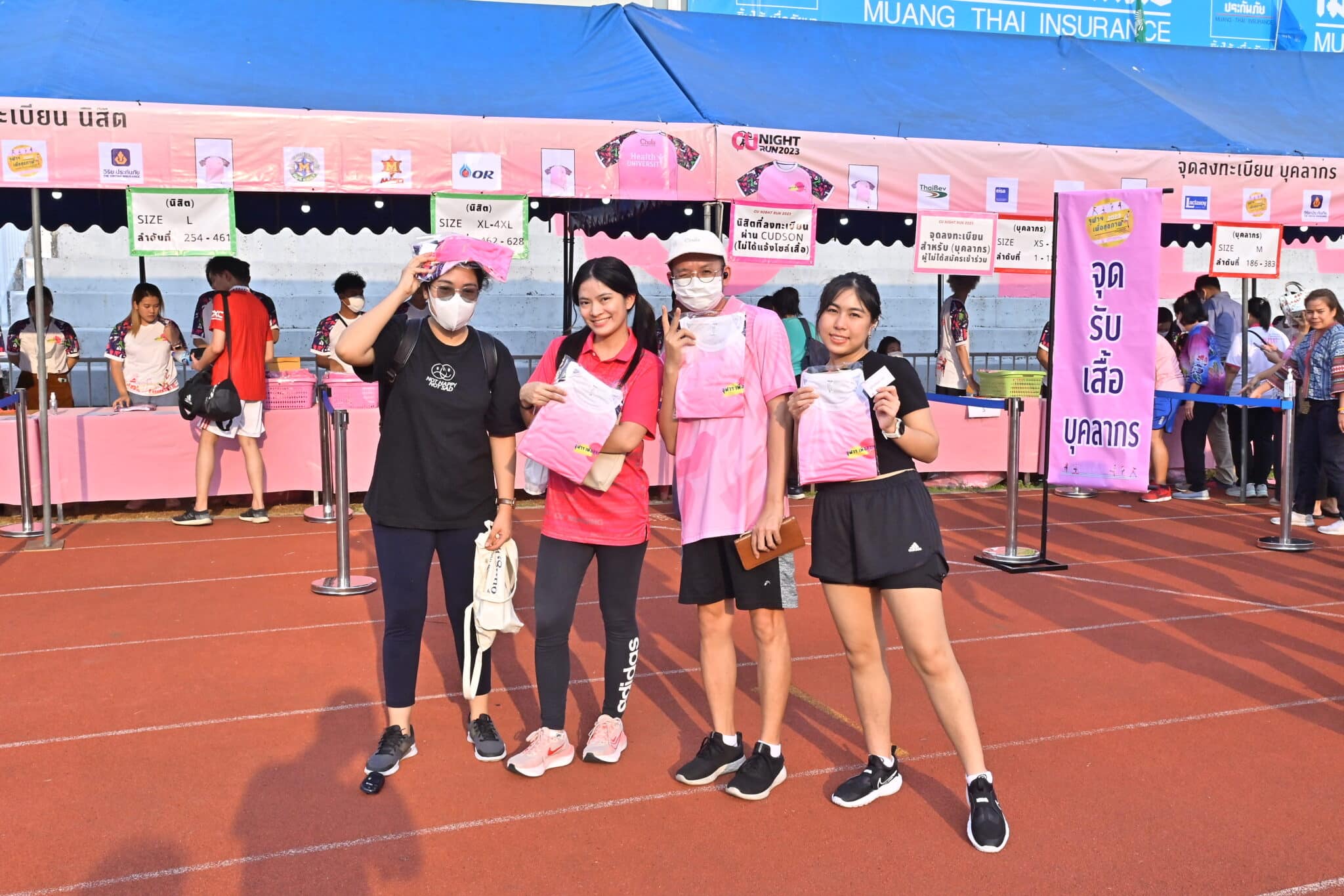 พิธีเปิดโครงการกีฬาเพื่อสุขภาพแห่งจุฬาฯ และ กิจกรรม CU Night Run 2023 – จุฬาลงกรณ์มหาวิทยาลัย