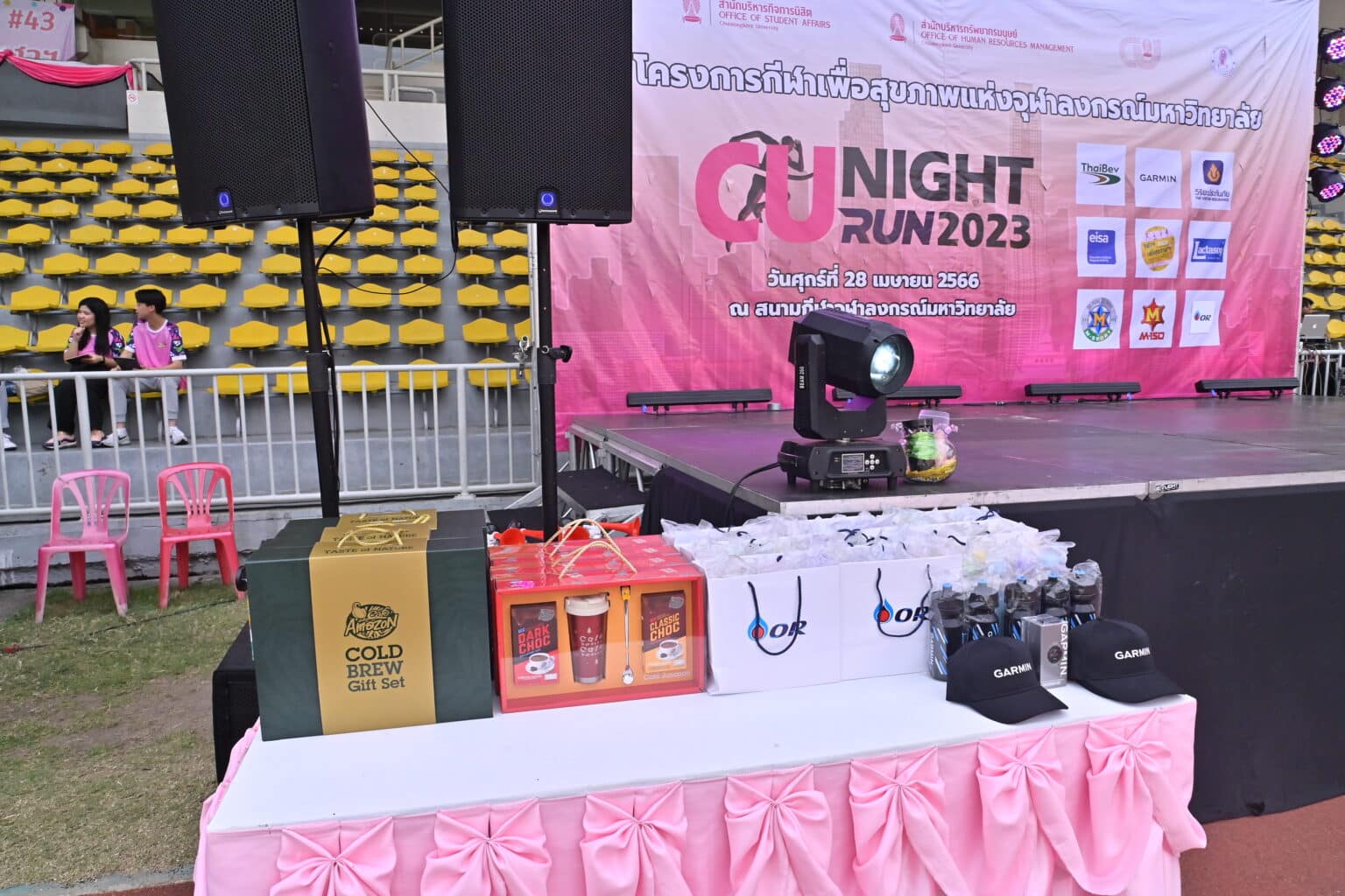 พิธีเปิดโครงการกีฬาเพื่อสุขภาพแห่งจุฬาฯ และ กิจกรรม CU Night Run 2023 – จุฬาลงกรณ์มหาวิทยาลัย