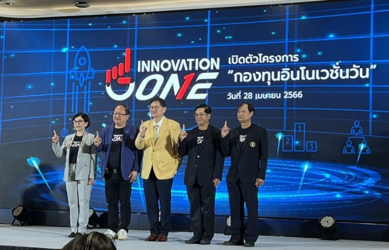 “Innovation One Fund” Promote Thai Startups and SMEs – Chulalongkorn University