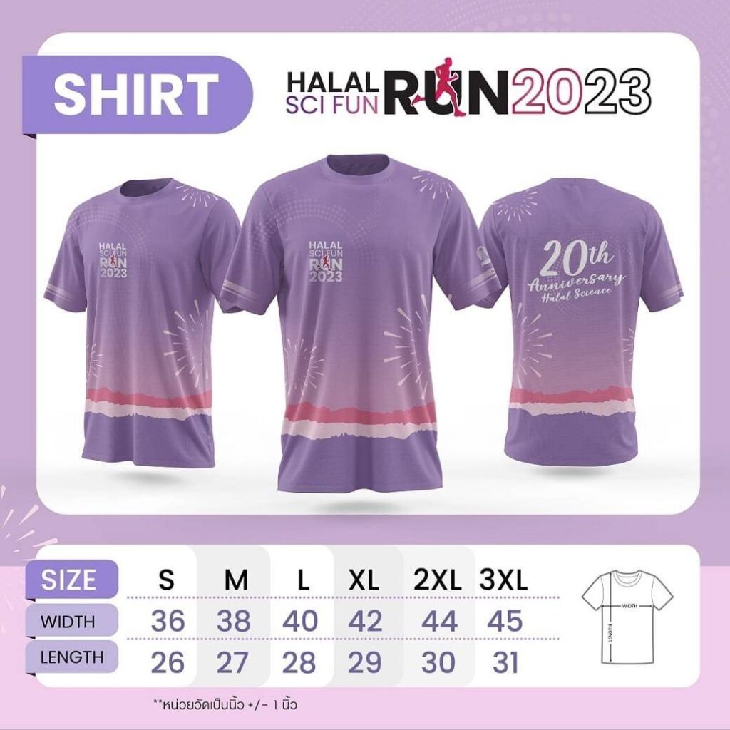 HALAL SCI FUN RUN 2023 – จุฬาลงกรณ์มหาวิทยาลัย