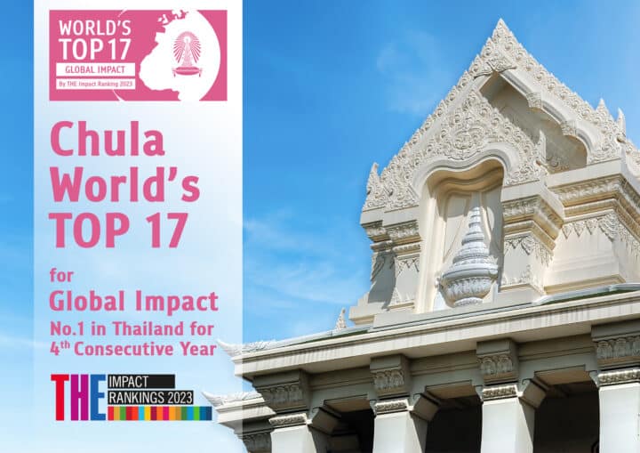 Chula Ranks No. 1 in Thailand and Top 17 in the World – Chulalongkorn ...