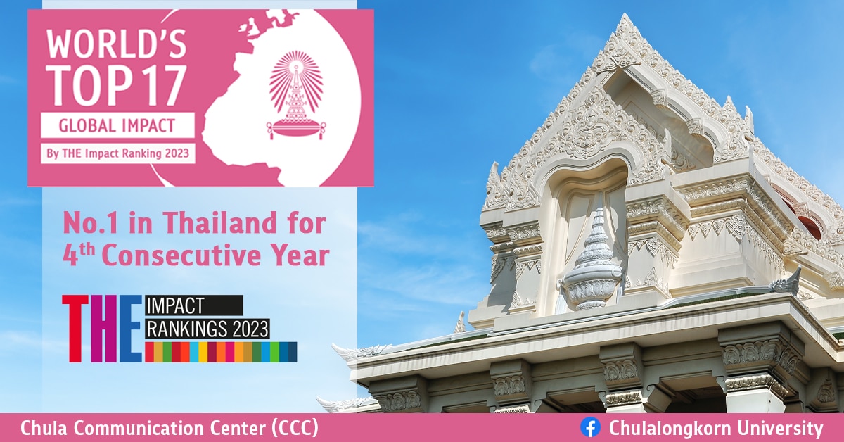 Chulalongkorn University