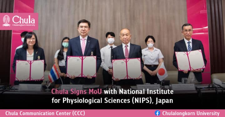 Chula Signs MoU with National Institute for Physiological Sciences ...