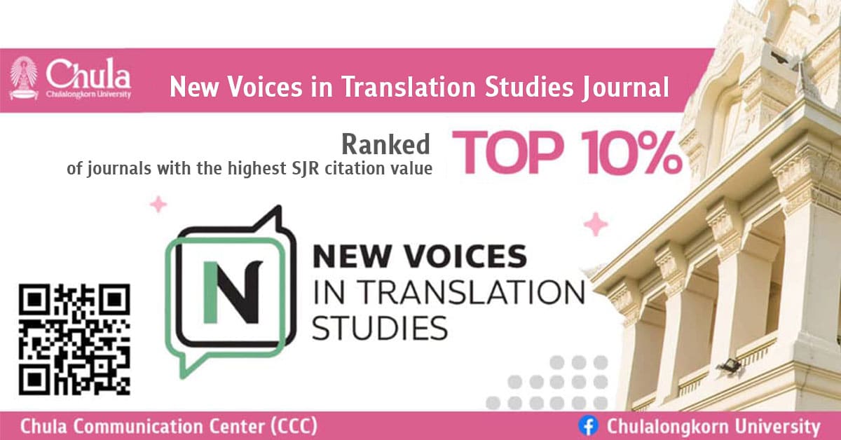 New Voices in Translation Studies Journal Ranked in TOP 10% of SJR ...