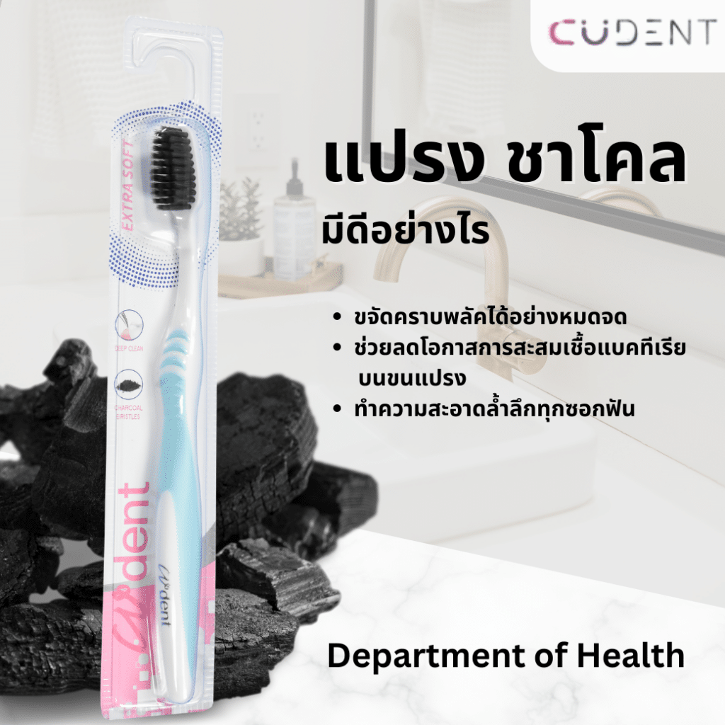 คณะทันตแพทยศาสตร์ – จุฬาลงกรณ์มหาวิทยาลัย