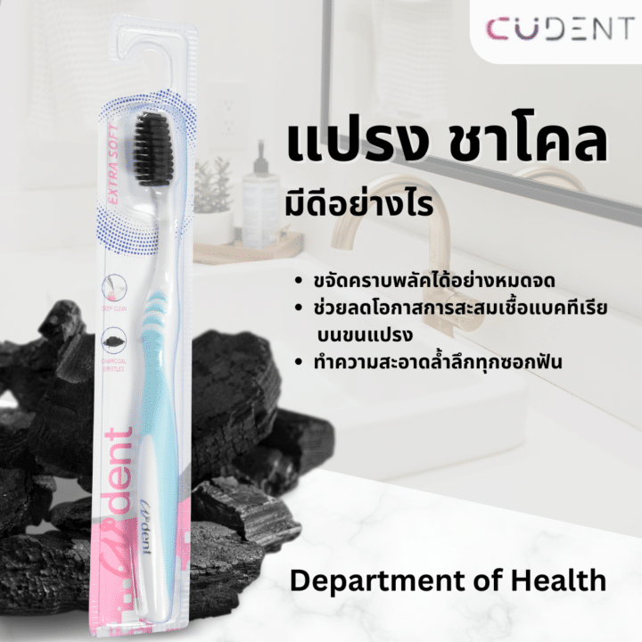 คณะทันตแพทยศาสตร์ – จุฬาลงกรณ์มหาวิทยาลัย