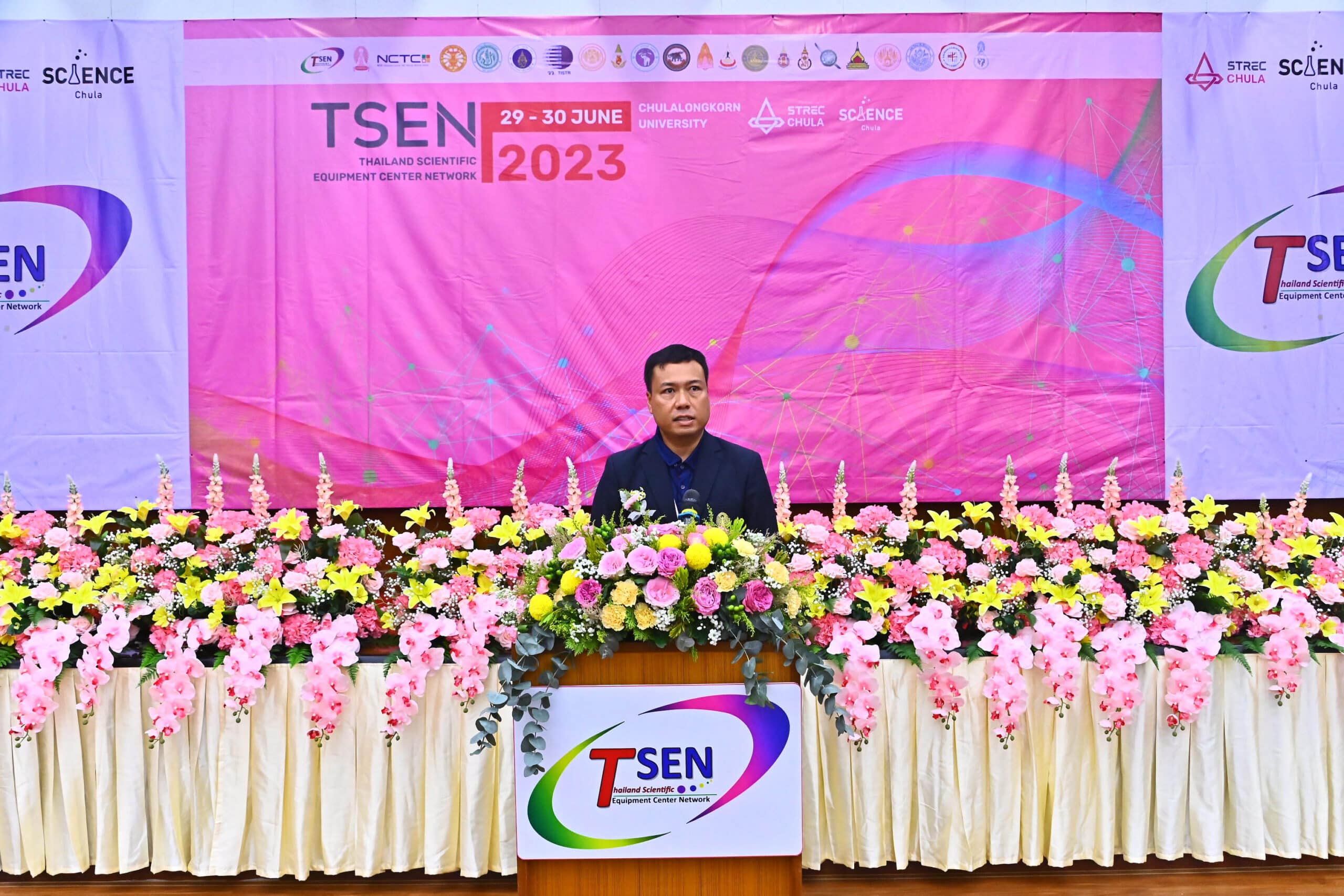 การประชุมเครือข่ายศูนย์เครื่องมือวิทยาศาสตร์ประเทศไทย (TSEN) ครั้งที่ 1 ...